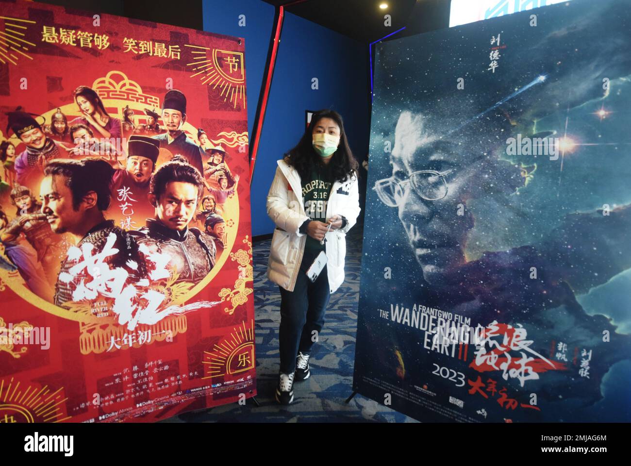 HANGZHOU, CHINA - JANUARY 27, 2023 - Audiences walk among posters of ...