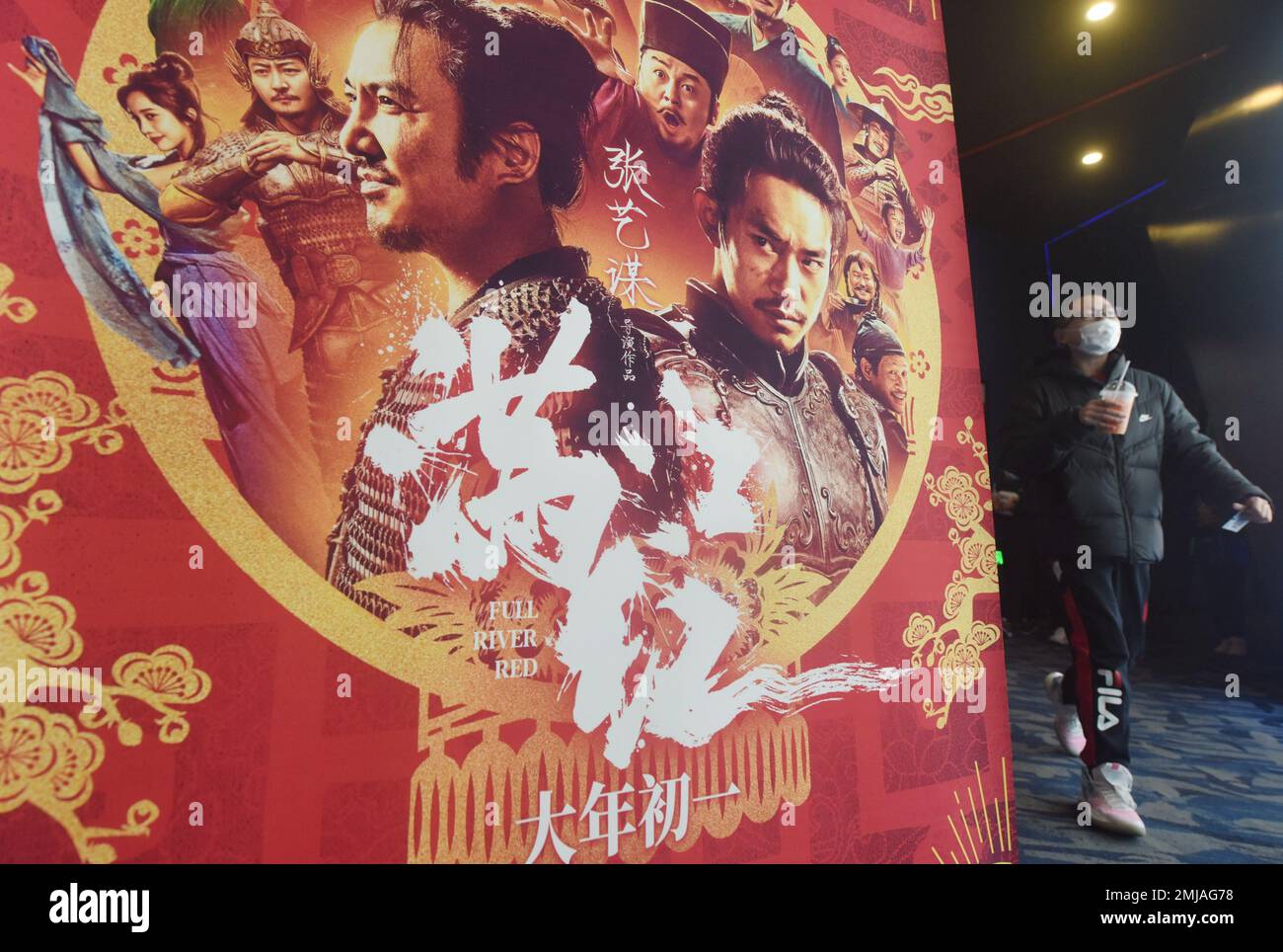 HANGZHOU, CHINA - JANUARY 27, 2023 - People walk past posters of the ...