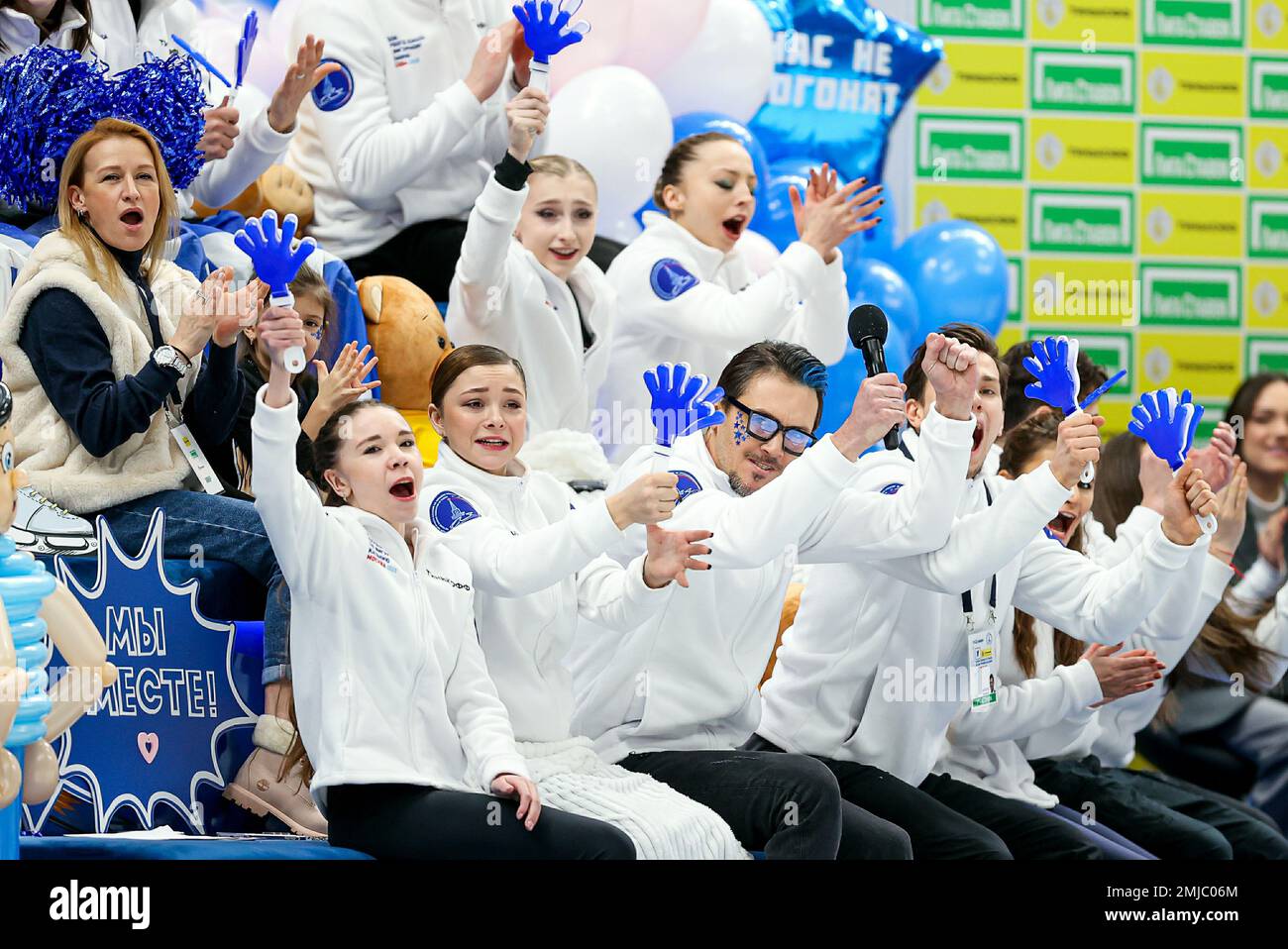 RUSSIA, MOSCOW - JANUARY 22, 2023: During the 2023 Channel One Figure ...