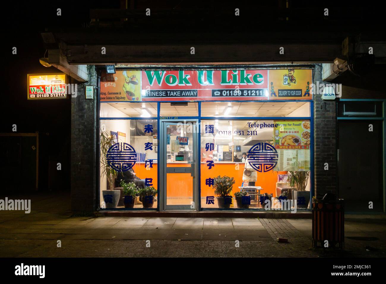 Chinese takeaway hi-res stock photography and images - Alamy