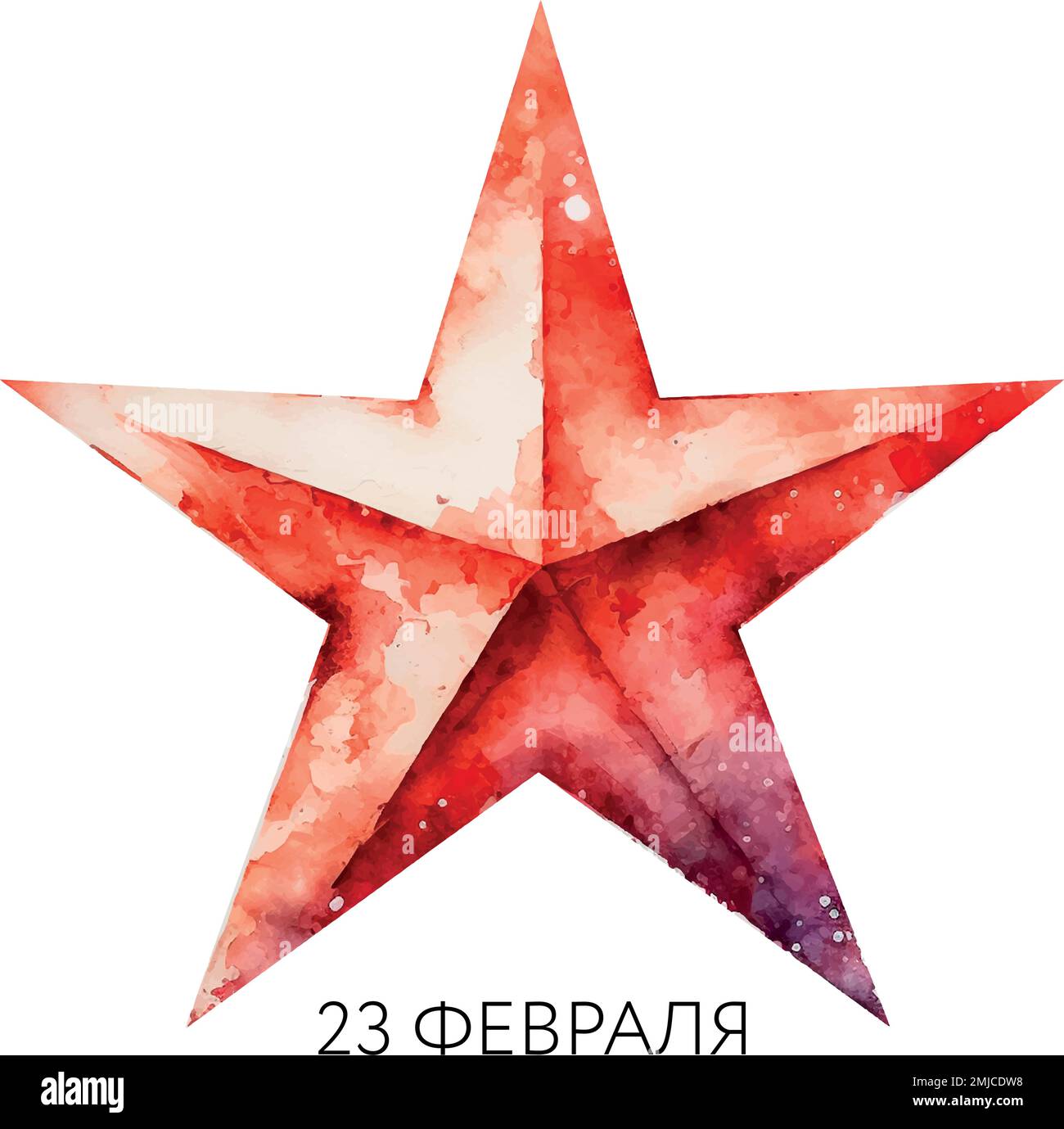 February 23 Defender of the Fatherland Day. Russian holiday. Vector Illustration. Translation ...