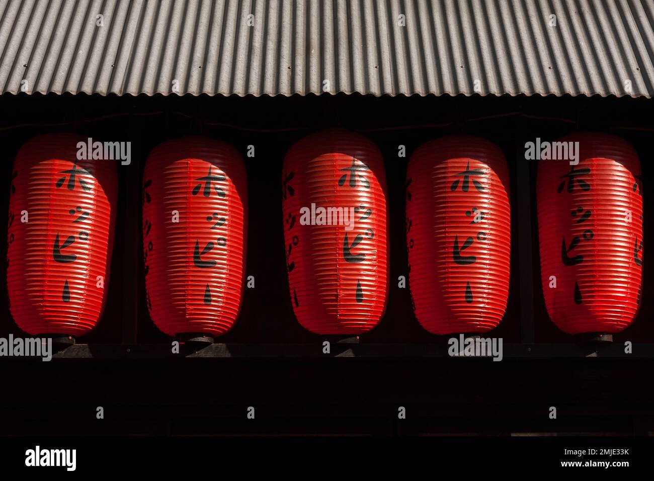 Red paper lanterns (called chochin lanterns) hanging outside a bar in ...