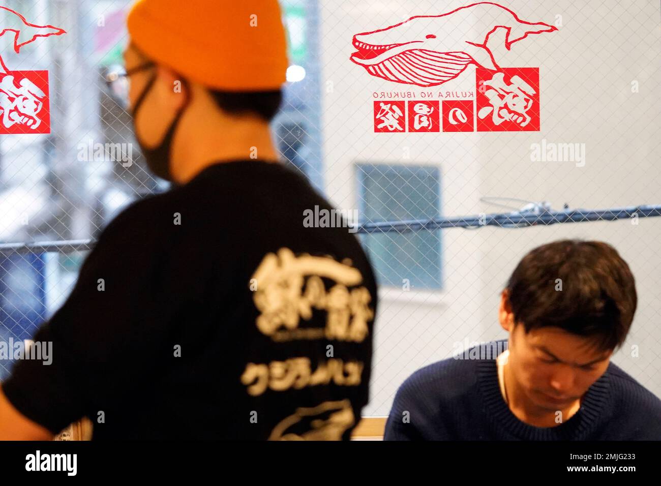 Staff of "Kujira no Ibukuro", the Japanese restaurant that serves whale ...