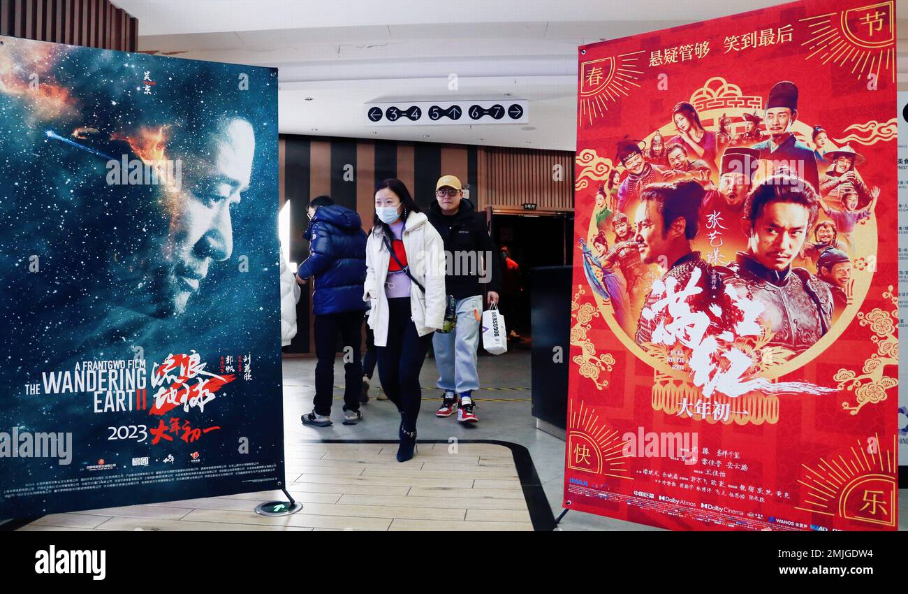 SHANGHAI, CHINA - JANUARY 27, 2023 - Audiences walk among posters of ...