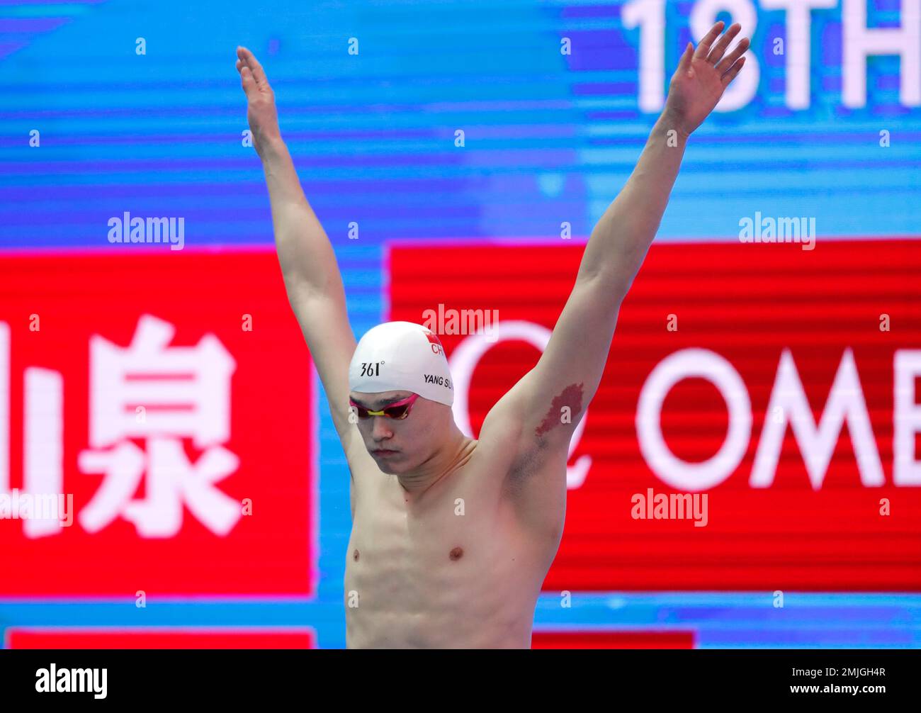 China's Sun Yang prepares for his heat of the men's 200m freestyle at ...
