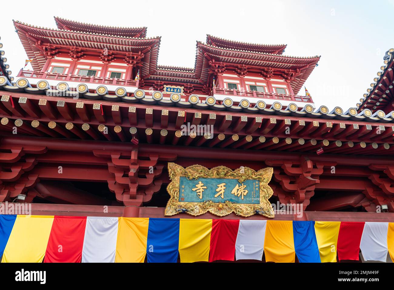 Singapore tooth temple longhua hospital Stock Photo - Alamy
