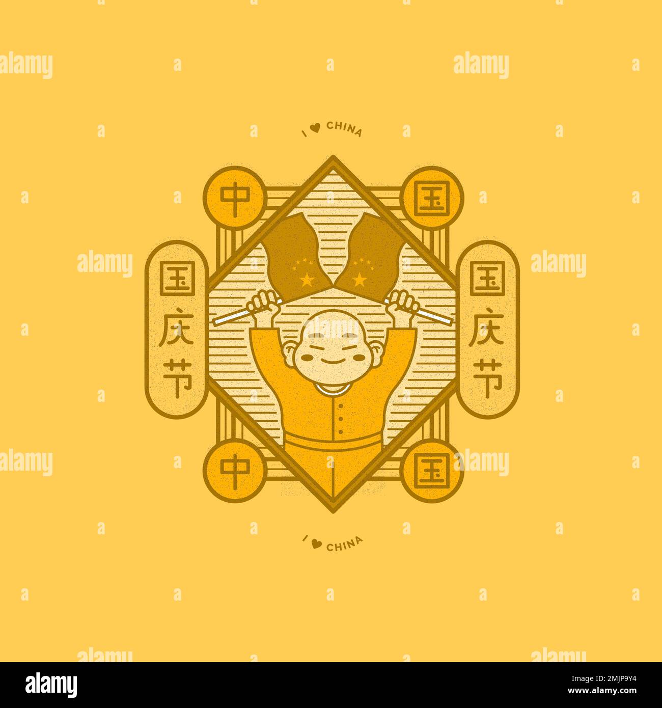 National day republic china Stock Vector Images - Alamy