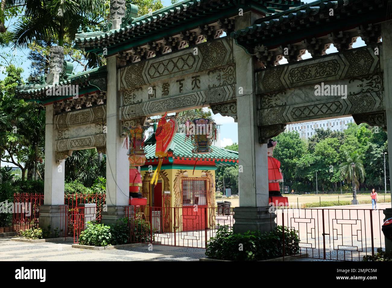 Philippines Manila - Entrance gate Chinese Garden Stock Photo - Alamy