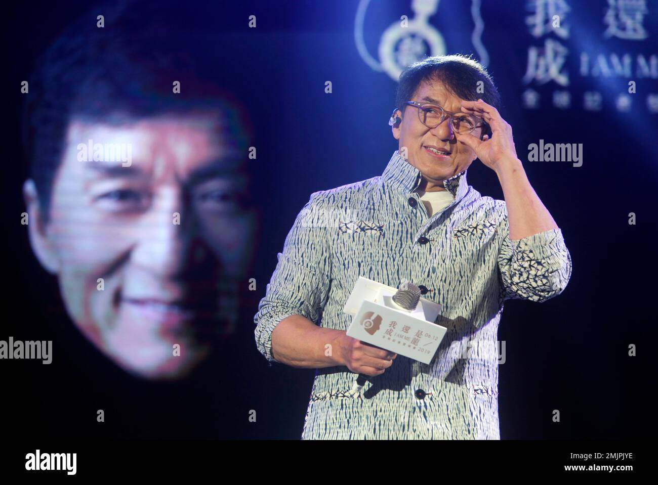 Hong Kong actor and singer Jackie Chan smiles during a media event ...