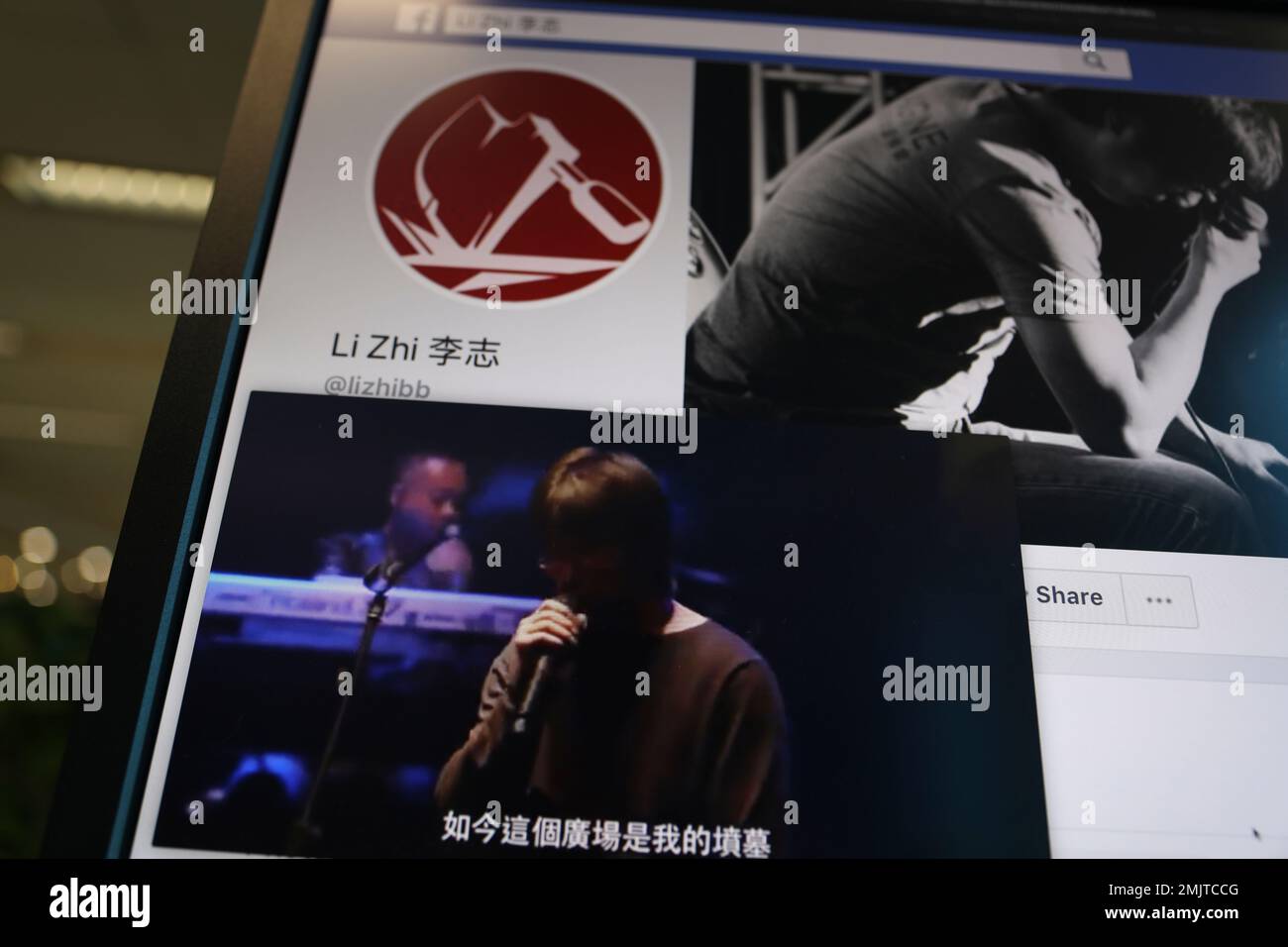 In this May 30, 2019, photo, a computer screen shows web content from ...