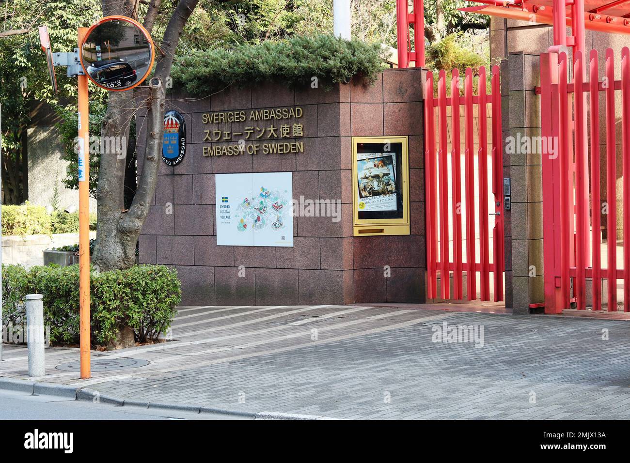 Japanese architecture in spain hi-res stock photography and images - Alamy