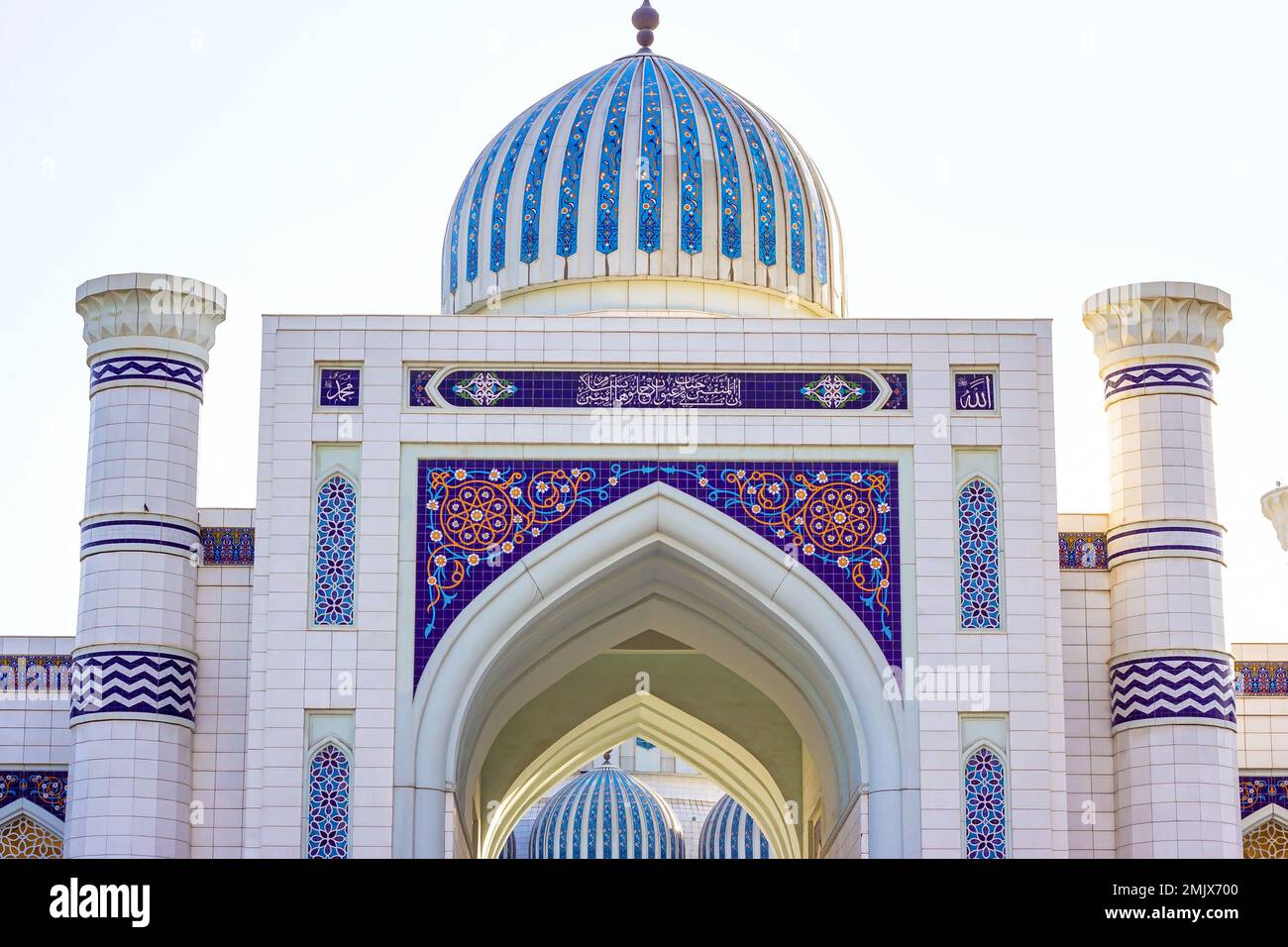 DUSHANBE, TAJIKISTAN - AUGUST 11, 2022: White building of Central ...