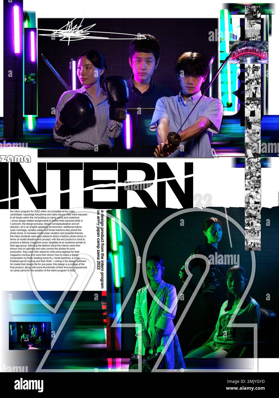 The Internship 2022 Poster