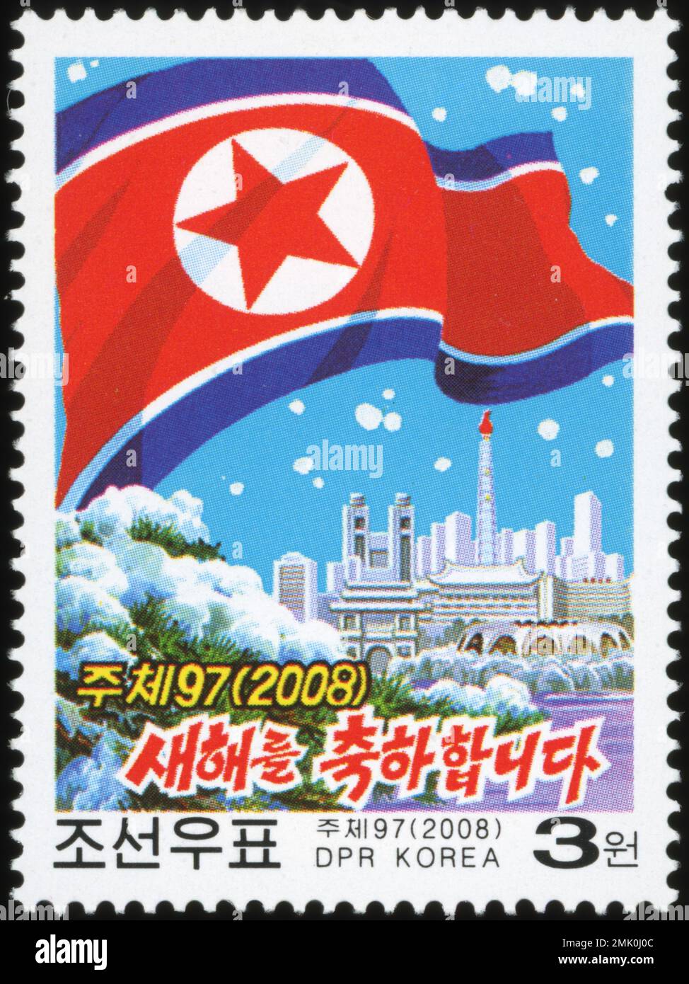 2008 North Korea stamp. New Year. Snowscape of Pyongyang with state ...
