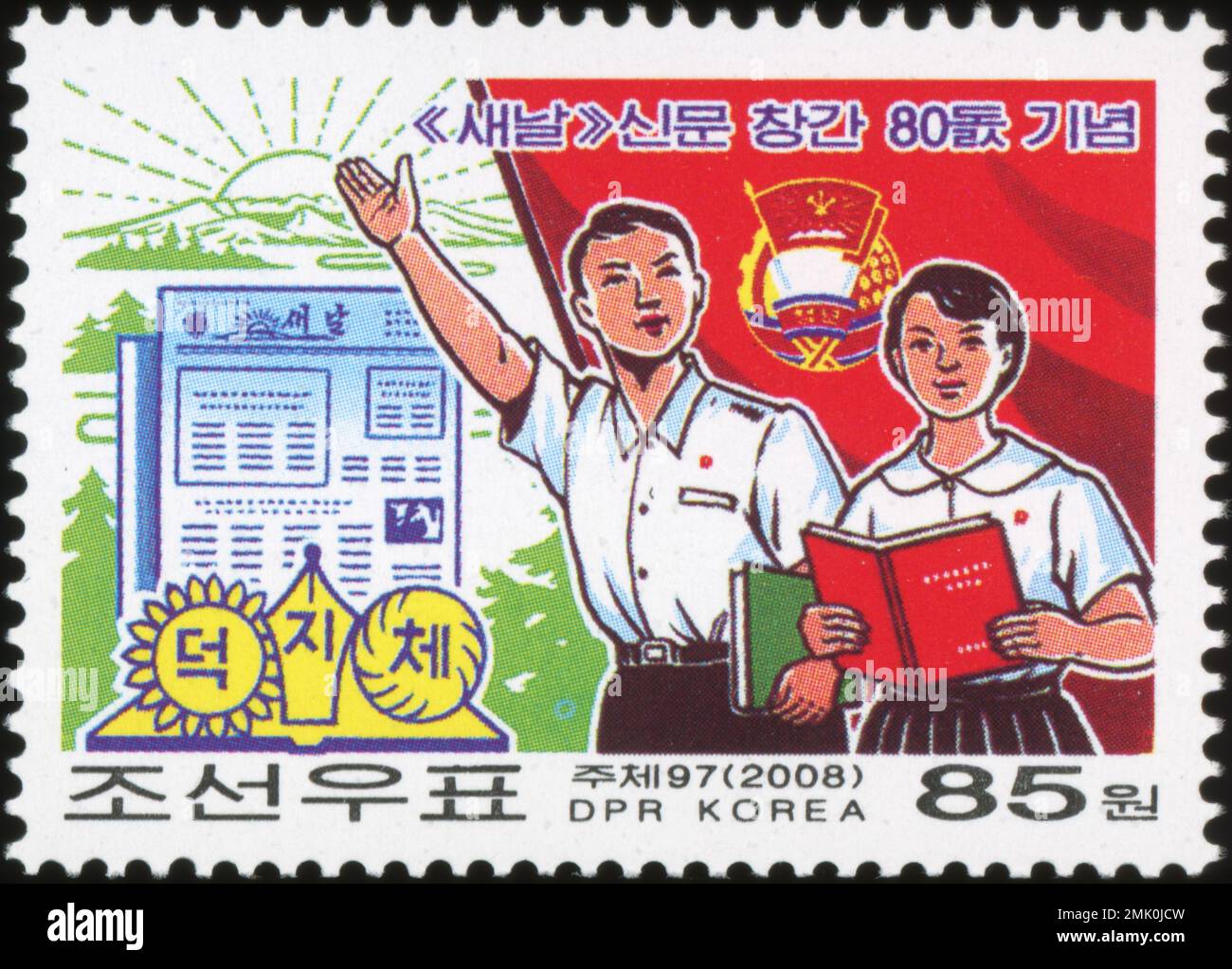Propaganda newspaper korea hi-res stock photography and images - Alamy