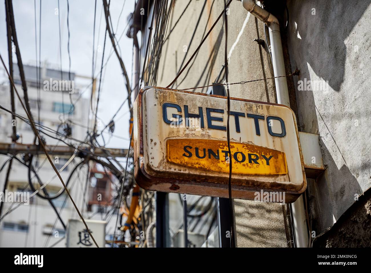 Ghetto / Suntory sign; Golden Gai, Shinjuku, Tokyo, Japan Stock Photo ...