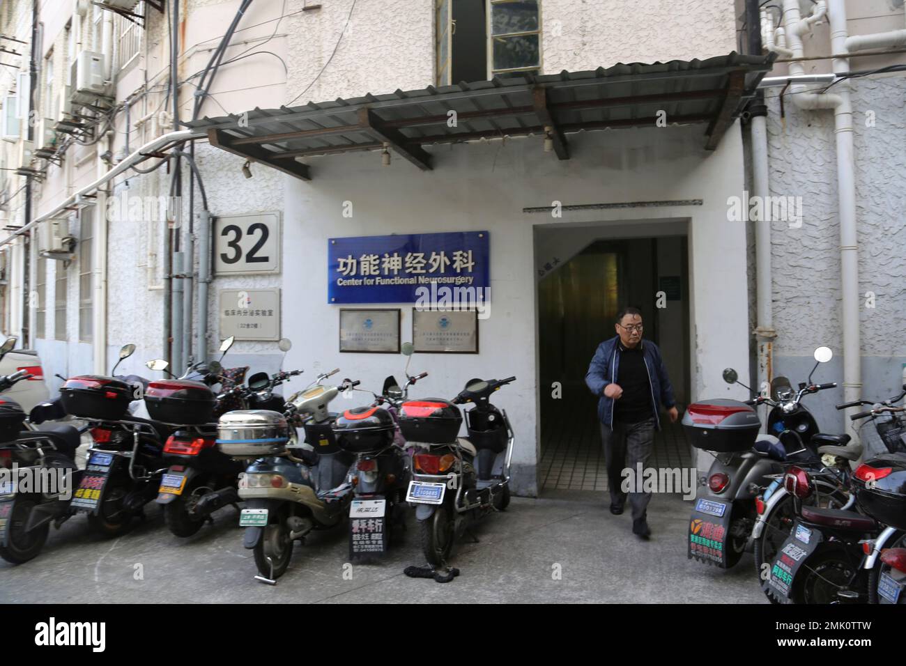 A man leaves the Center for Functional Neurosurgery at Ruijin Hospital ...