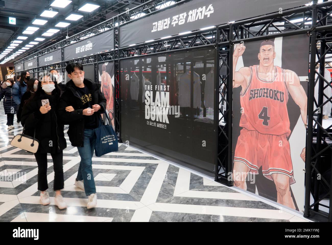 Pop-up store of The First Slam Dunk, Jan 28, 2023 : A pop-up store of ...
