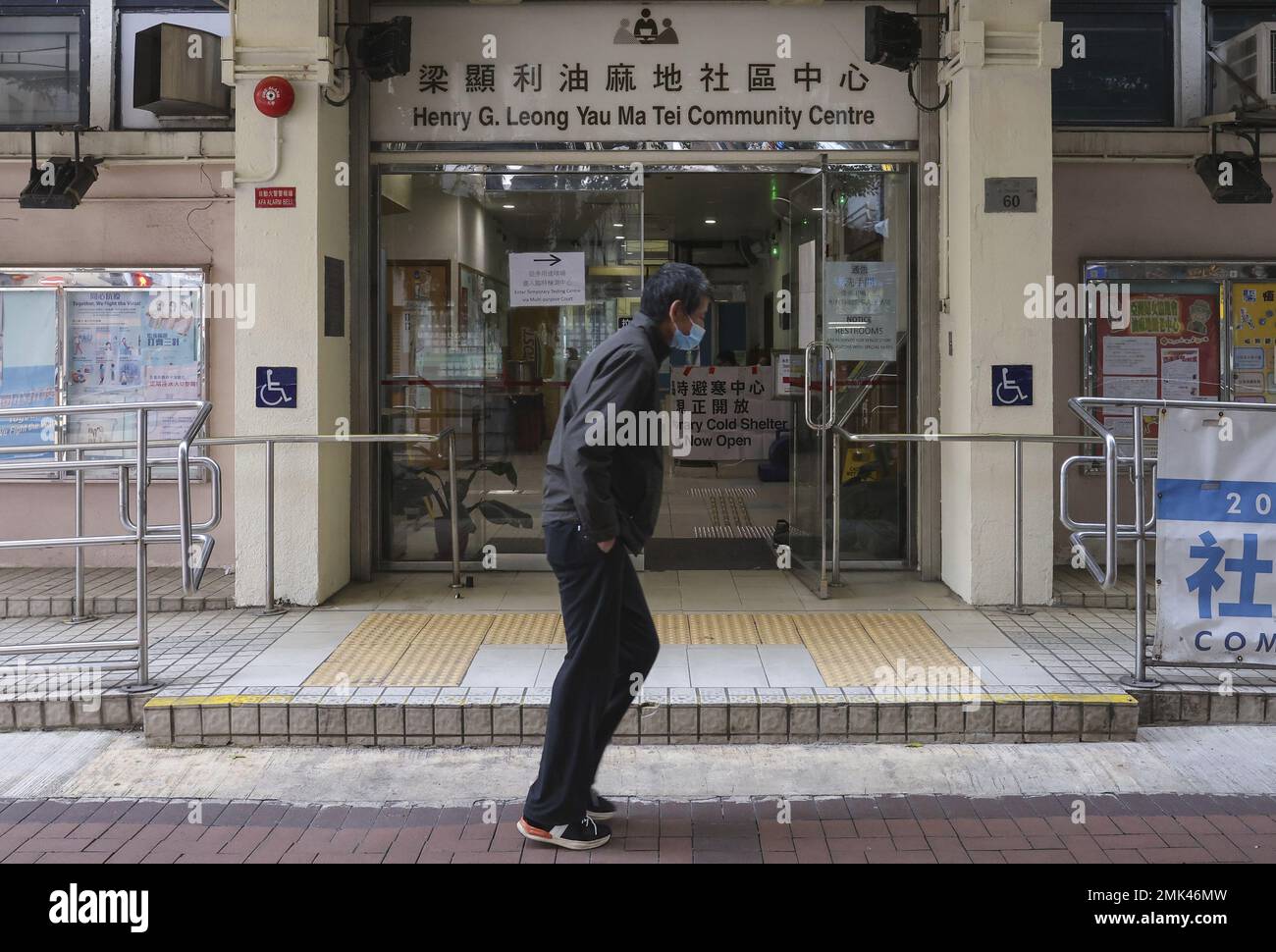 Temporary cold shelter at Henry G. Leong Community Centre in Yau Ma Tei ...