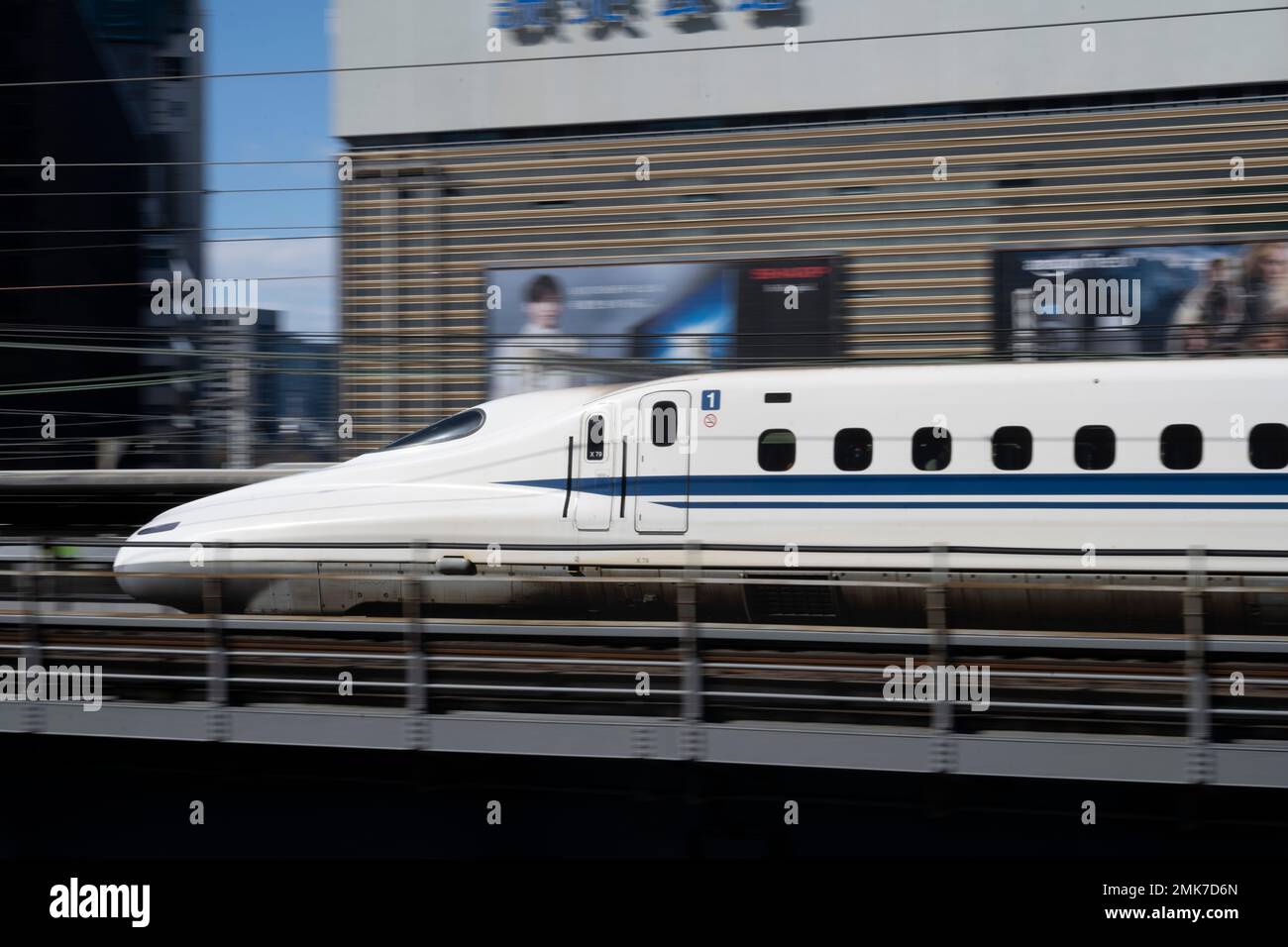 Sanyo railway hi-res stock photography and images - Alamy