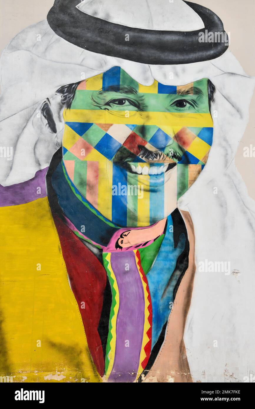 Mural of the Saudi singer Mohammed Abdu, Ad Diriyah, Riyadh, Saudi ...