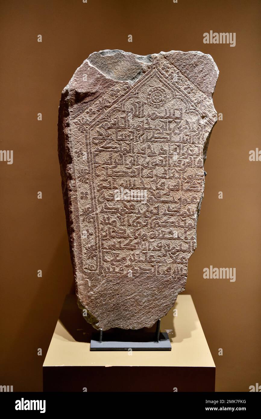 Engraving of early Arabic script, stele, National Museum, Riyadh, Saudi ...