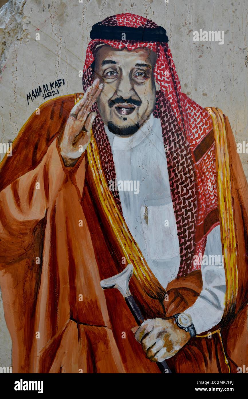 Painting by Saudi artist Maha Alkafi of King Salman ibn Abd al-Aziz Al ...