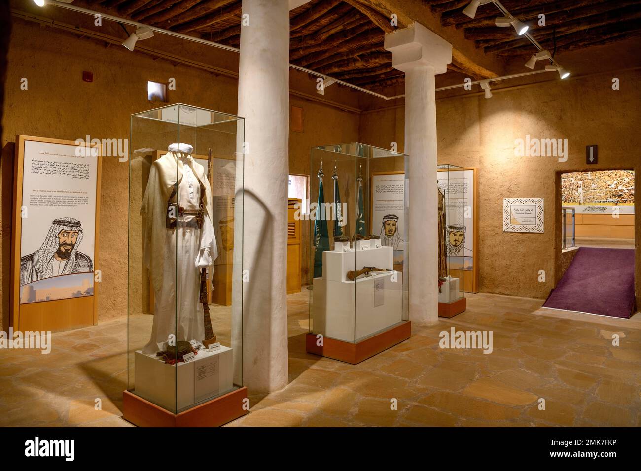 Exhibition space in the Al Masmak Fort, historic fortress from 1865, in ...