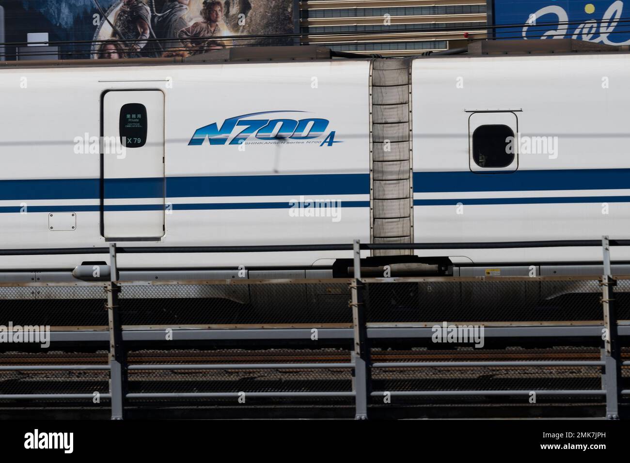 Japan rail tokai hi-res stock photography and images - Alamy