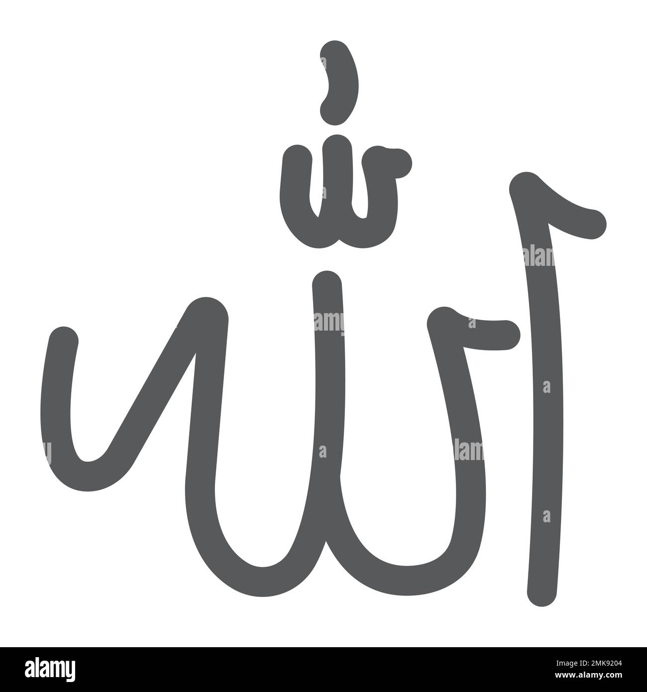 Allah word glyph icon, arabian and calligraphy, arabic letters sign ...