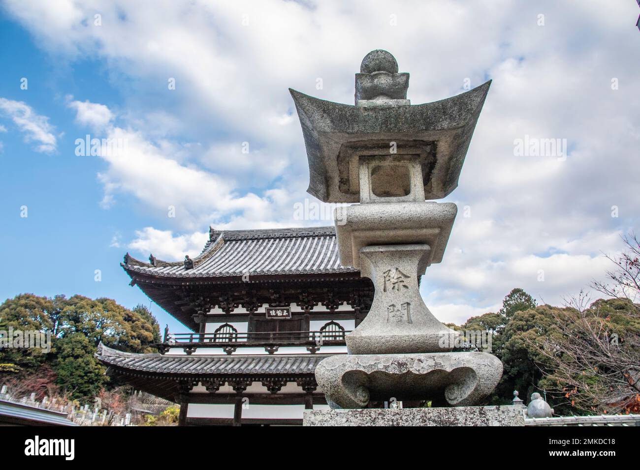 Hiroshima Japan 3rd Dec 2022: the massive gate of Fudoin Temple ...