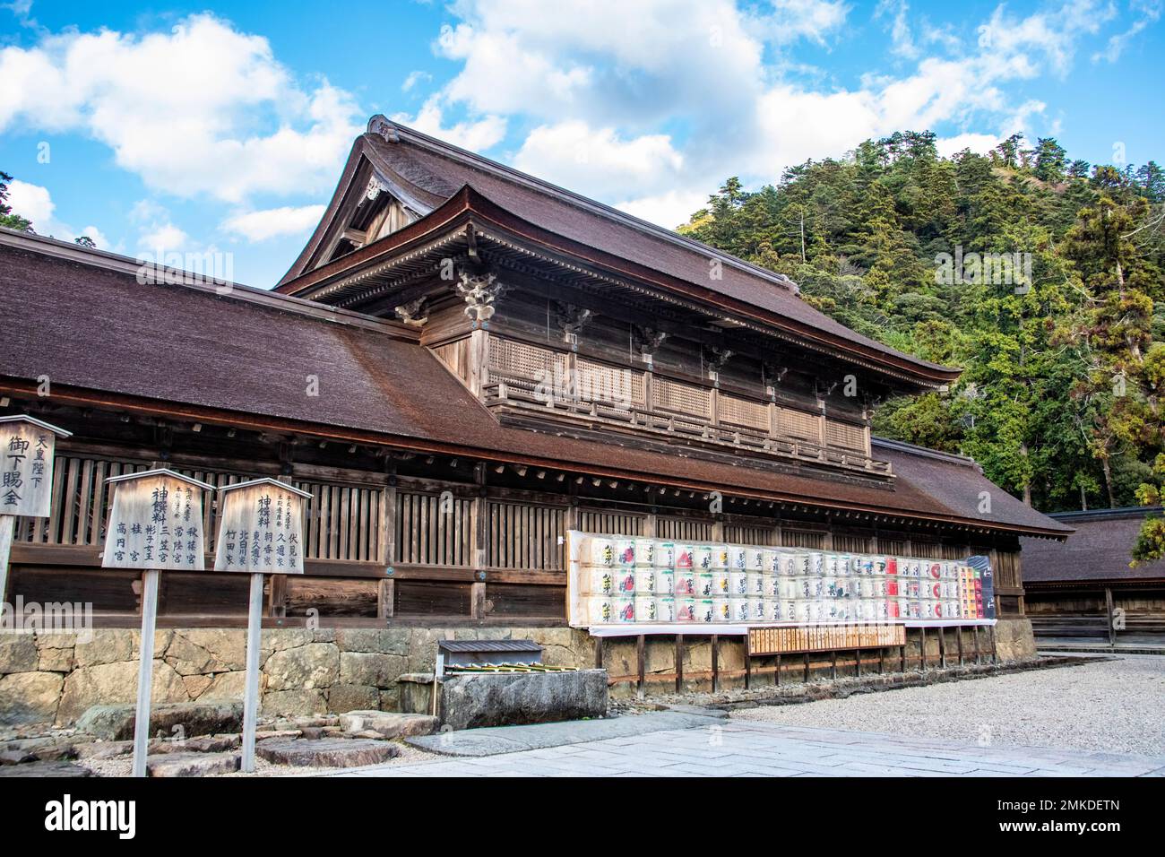 Shimane Japan 2nd Dec 2022: the wall of Omiki (goshinshuin) in shrine ...