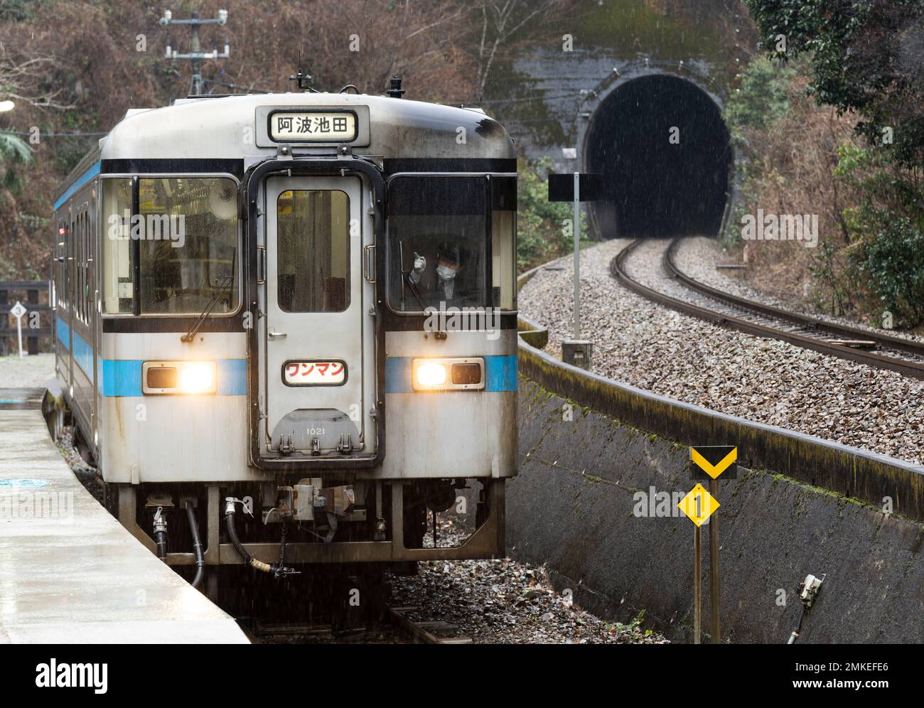 A JR Shikoku 1000 Series local train at Tsubojiri Station on the Dosan ...
