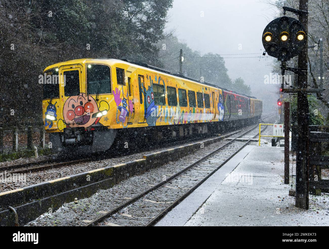 A JR Shikoku 2700 Series Nanpu (or Nampu) express train decorated with ...