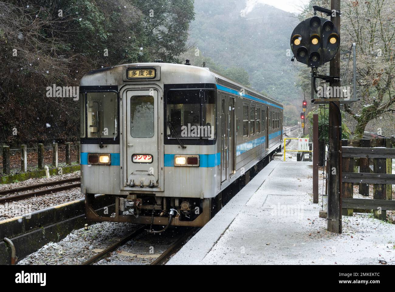 A JR Shikoku 1000 Series One Man train at Tsubojiri Station in Miyoshi ...