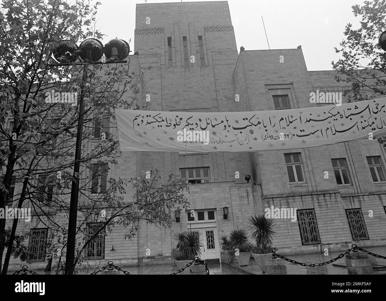 This is a wing of the Foreign Ministry building in Tehran, Iran, where ...