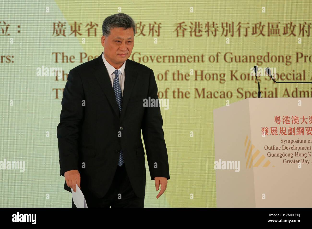 Governor of China's Guangdong Province Ma Xingrui attends a symposium ...