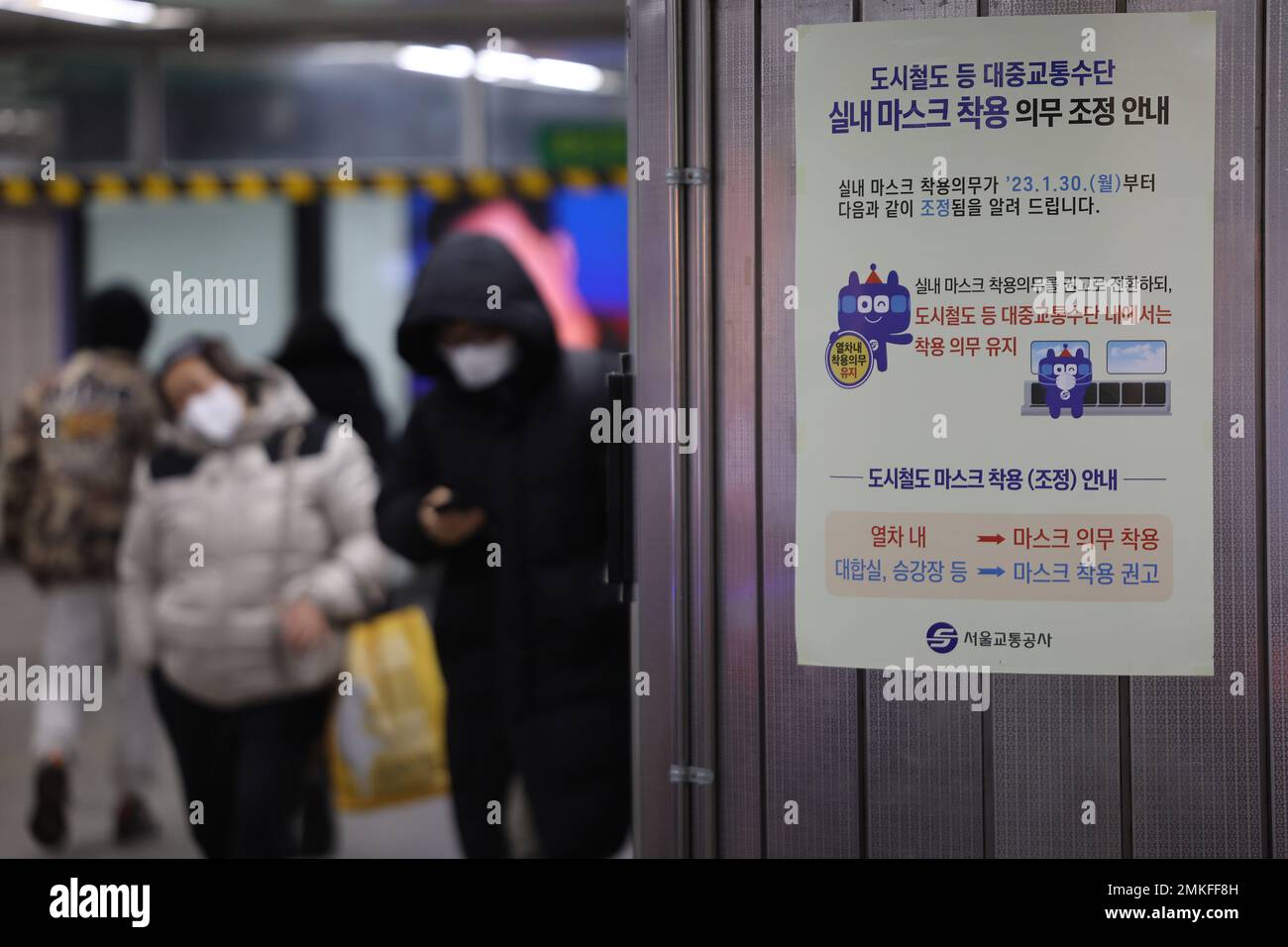 29th Jan, 2023. Mask still required Passengers wearing masks walk at a ...
