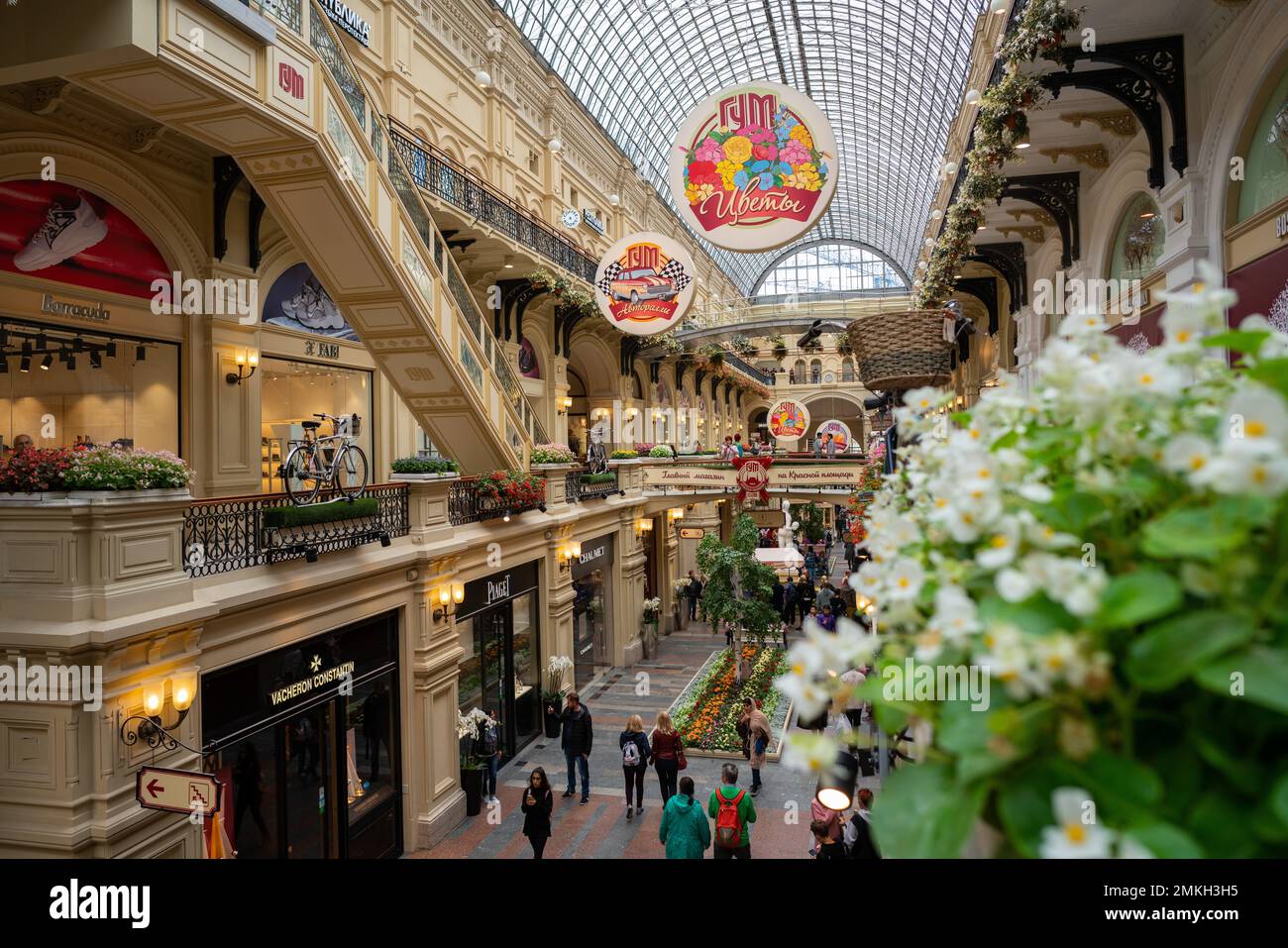 The national department stores hi-res stock photography and images - Alamy
