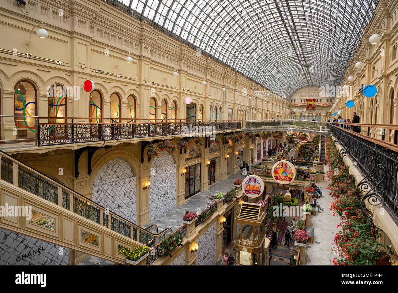 Moscow state department stores Stock Photo - Alamy