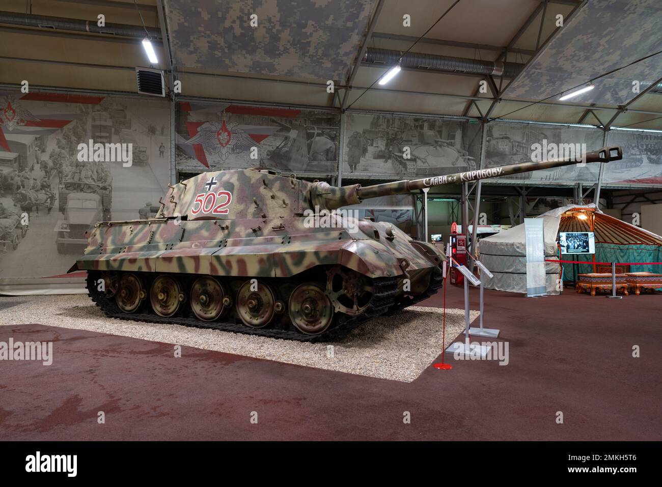 Moscow patriot military bases Stock Photo - Alamy