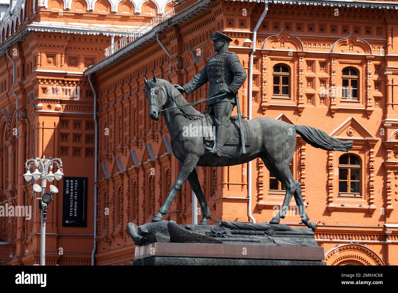 Moscow's red square scenery Stock Photo - Alamy