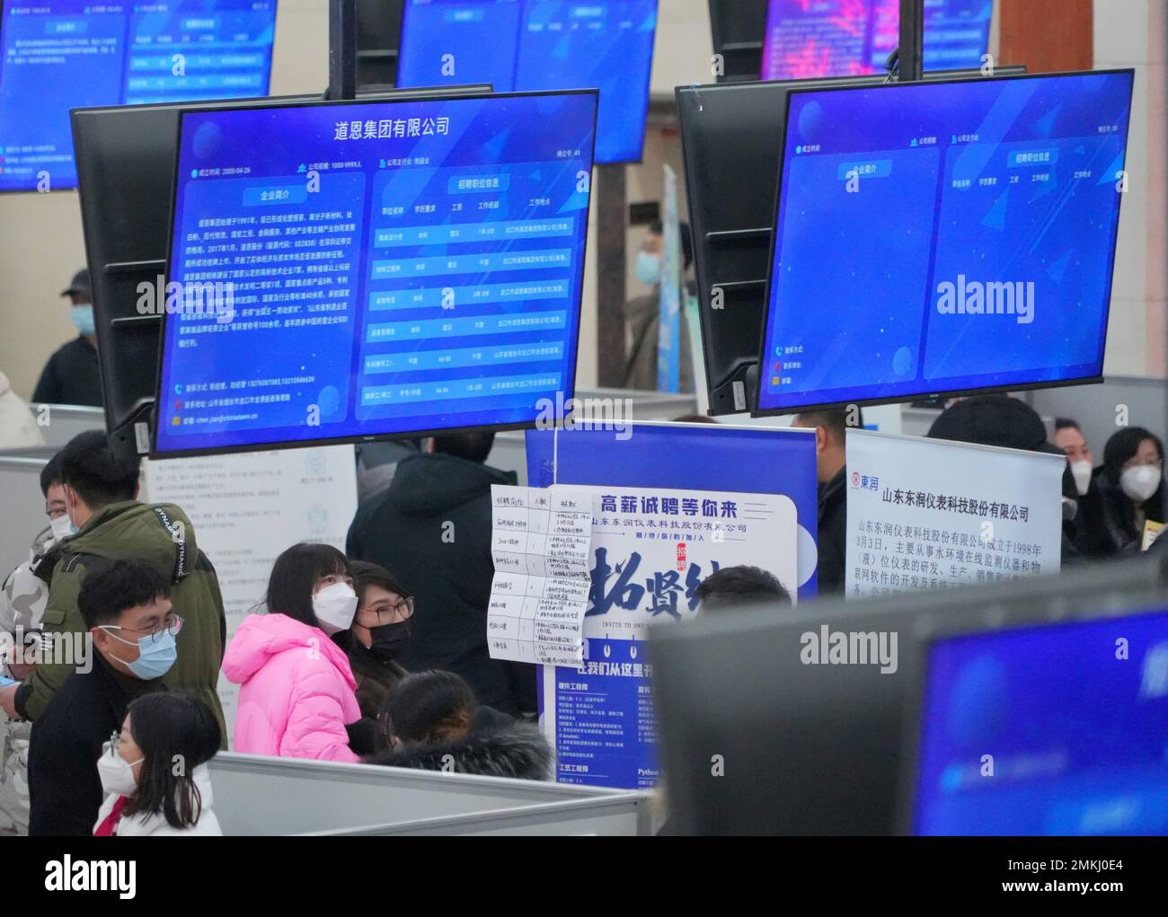 YANTAI, CHINA - JANUARY 29, 2023 - Job seekers check job postings at a ...