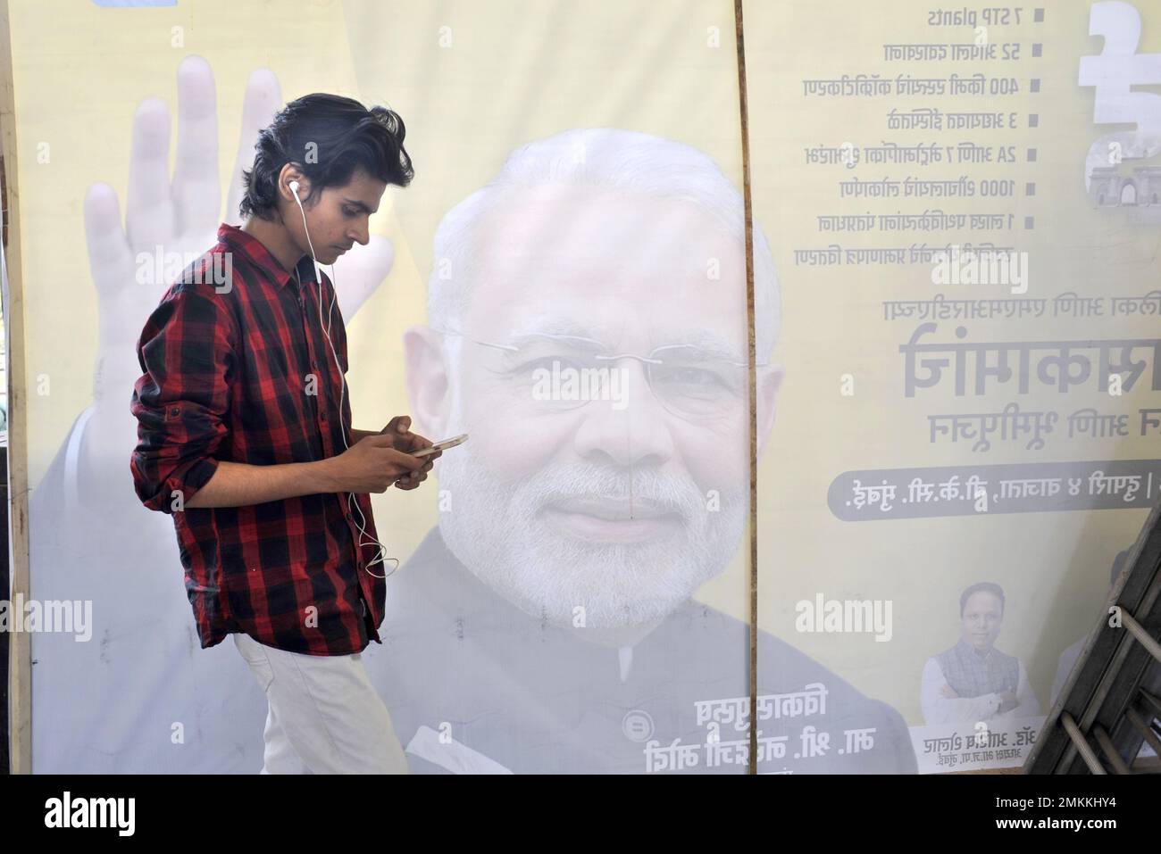 Indian political poster hi-res stock photography and images - Alamy