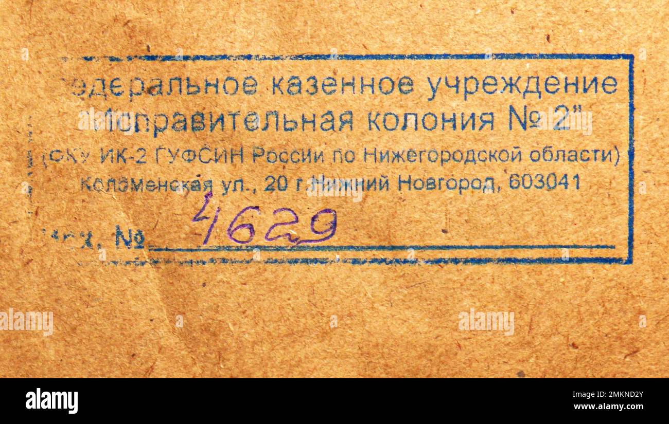 Pennal letter hi-res stock photography and images - Alamy