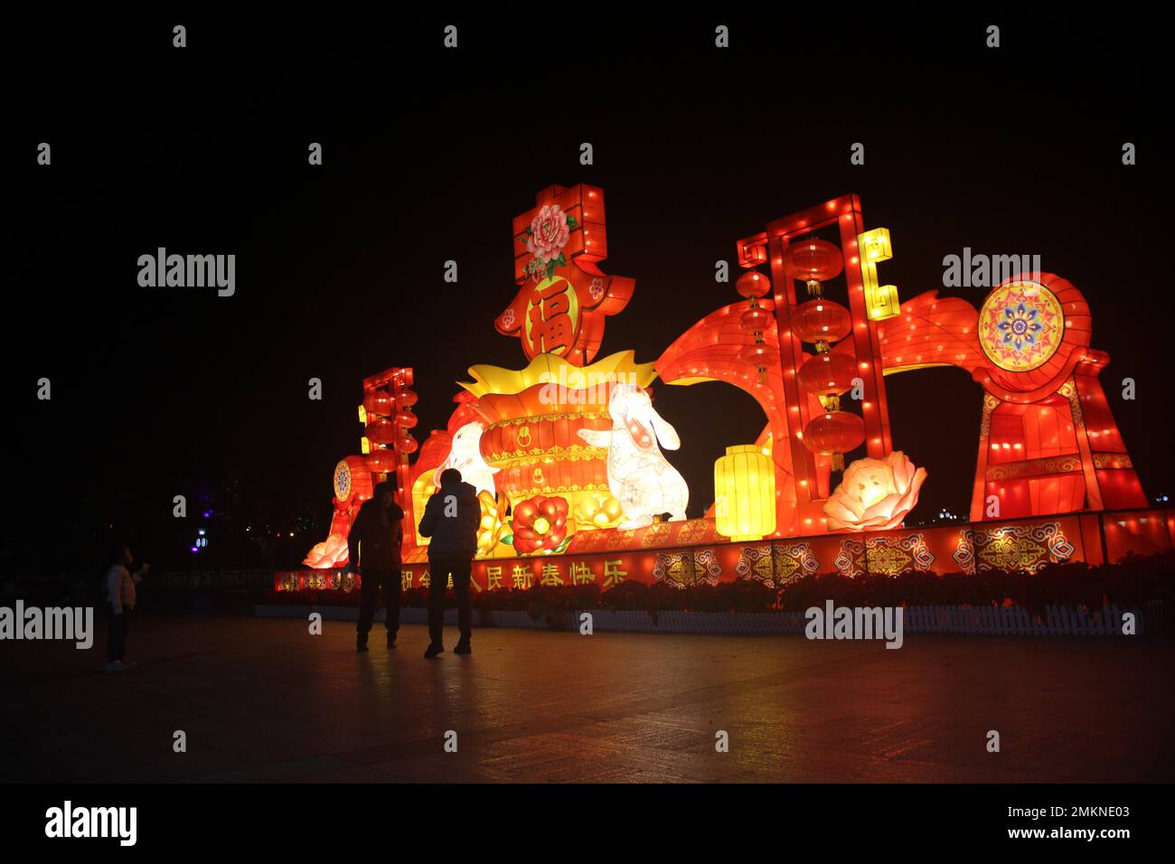 On the fifth day of the Lunar New Year, the lanterns of the Spring ...