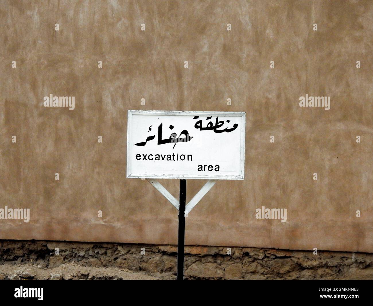 A sign board in Arabic and English languages, Translation (excavation ...