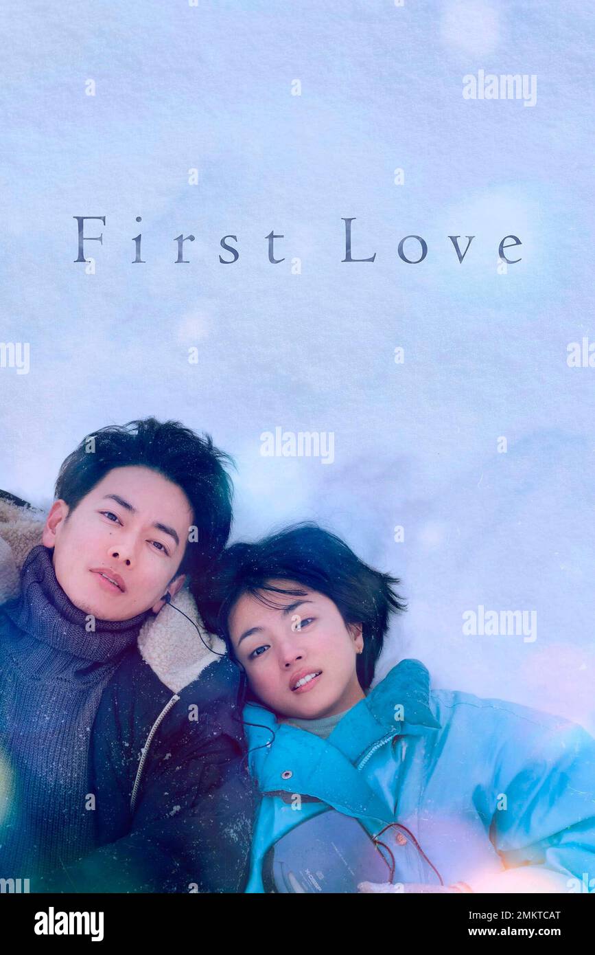 FIRST LOVE (2022), directed by YURI KANCHIKU. Credit: C&I Entertainment / Album Stock Photo - Alamy
