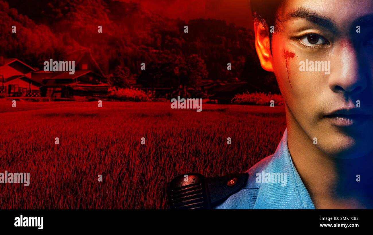 YUYA YAGIRA in GANNIBAL (2022), directed by SHINZO KATAYAMA and HAYATO KAWAI Stock Photo - Alamy