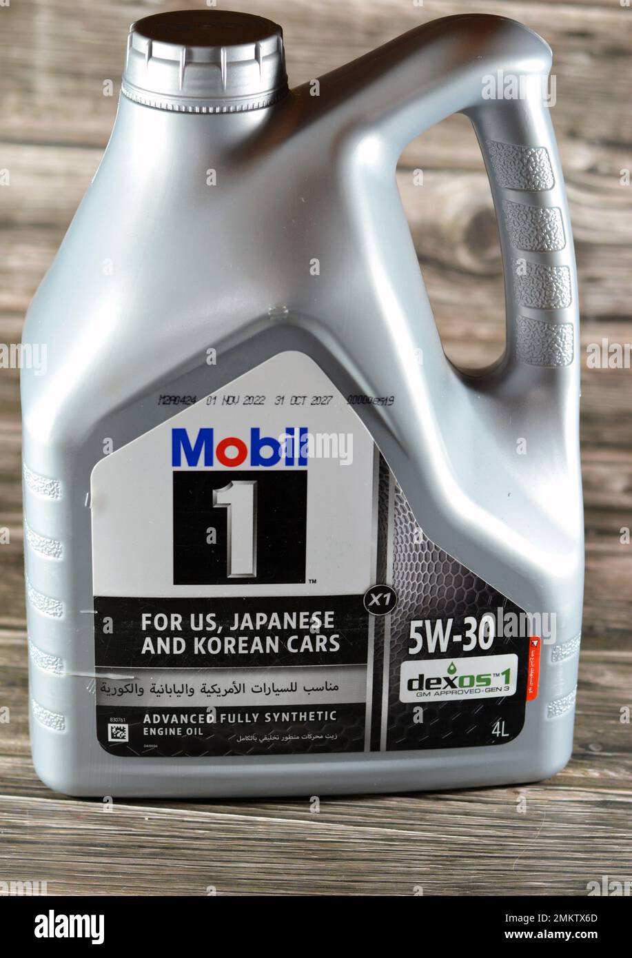 Cairo, Egypt, January 23 2023: Mobil one 1 5W-30 Dexos 1 GM approved ...